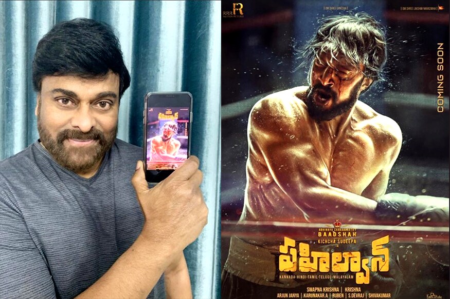 Pailwan Boxing Poster: ಬಿಡುಗಡೆಯಾಯಿತು ಐದು ಭಾಷೆಗಳಲ್ಲಿ 'ಪೈಲ್ವಾನ'ನ ...