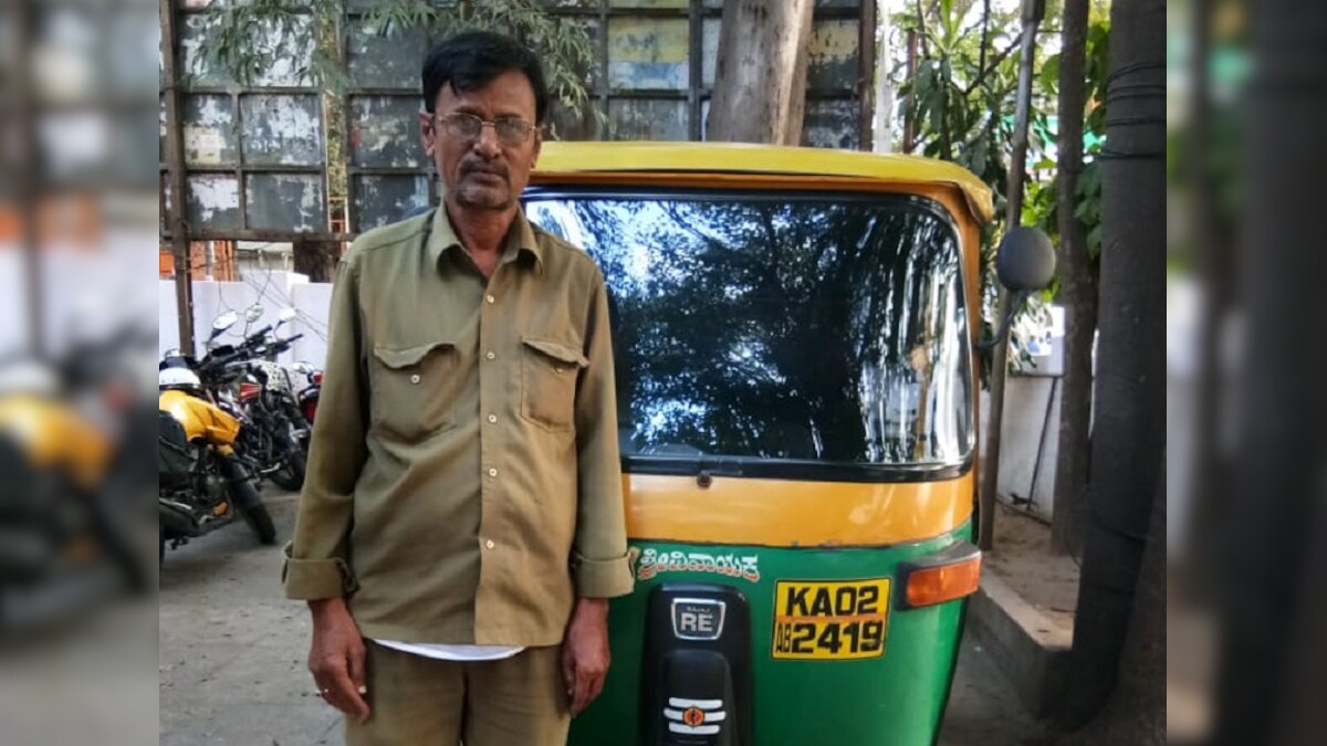 ಪ್ರಾಮಾಣಿಕತೆಗೆ ಮಾದರಿಯಾದ ಬೆಂಗಳೂರಿನ ಆಟೋ ಡ್ರೈವರ್ | Bangalore Auto Driver ...