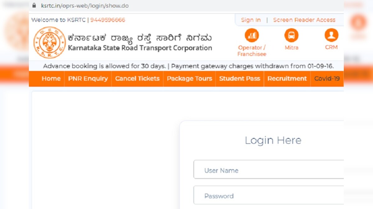 KSRTC Booking: ಟಿಕೆಟ್ ಪಡೆಯಲು ಕ್ಯೂ ಬೇಡ; ಆನ್ ಲೈನ್ ನಲ್ಲಿ ಬುಕ್ ಮಾಡಿ ...