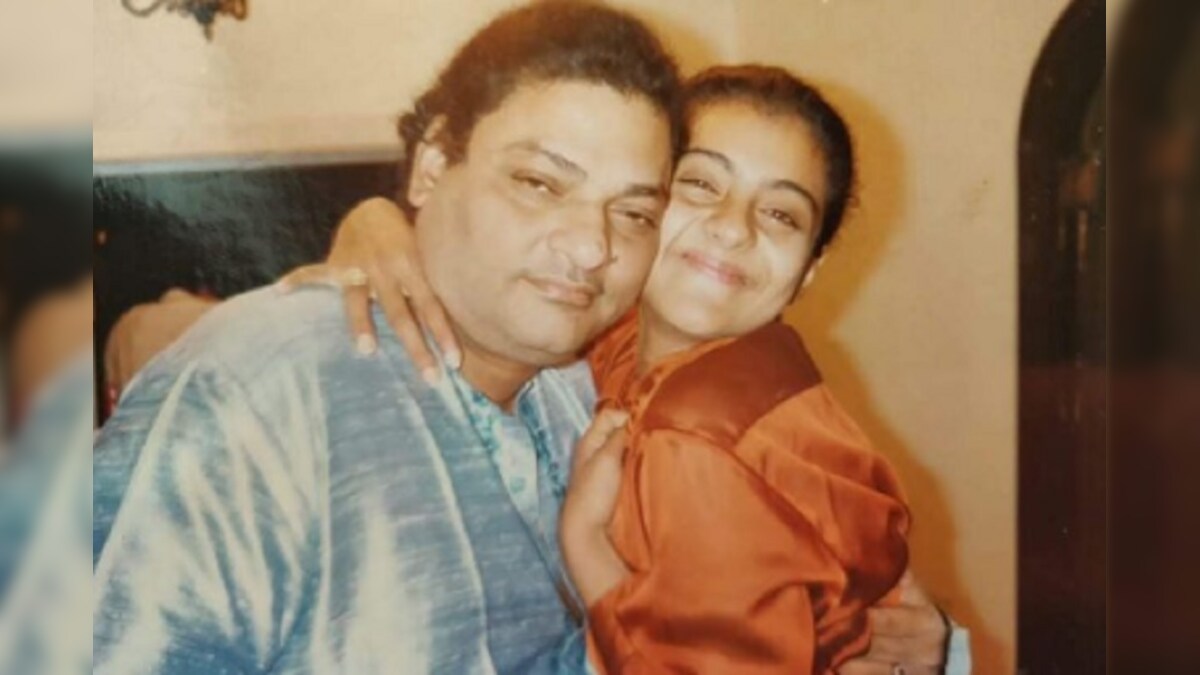 ಅಪ್ಪನನ್ನು ನೆನೆದು ಭಾವುಕರಾದ ಕಾಜೋಲ್ : ಇಲ್ಲಿವೆ ಅಪರೂಪದ ಫೋಟೋಗಳು..!