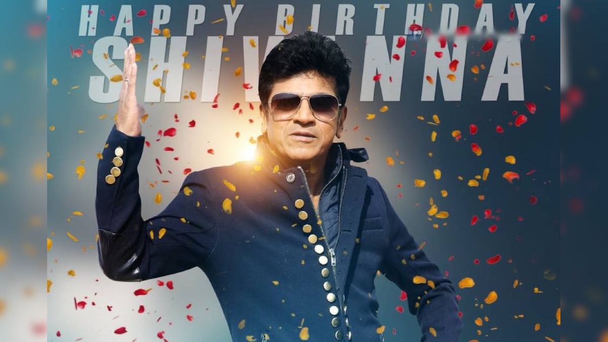 Happy Birthday Shiva Rajkumar: 48 ದೇಶಗಳ ಅಭಿಮಾನಿಗಳ ಜೊತೆ ಶಿವಣ್ಣ ...