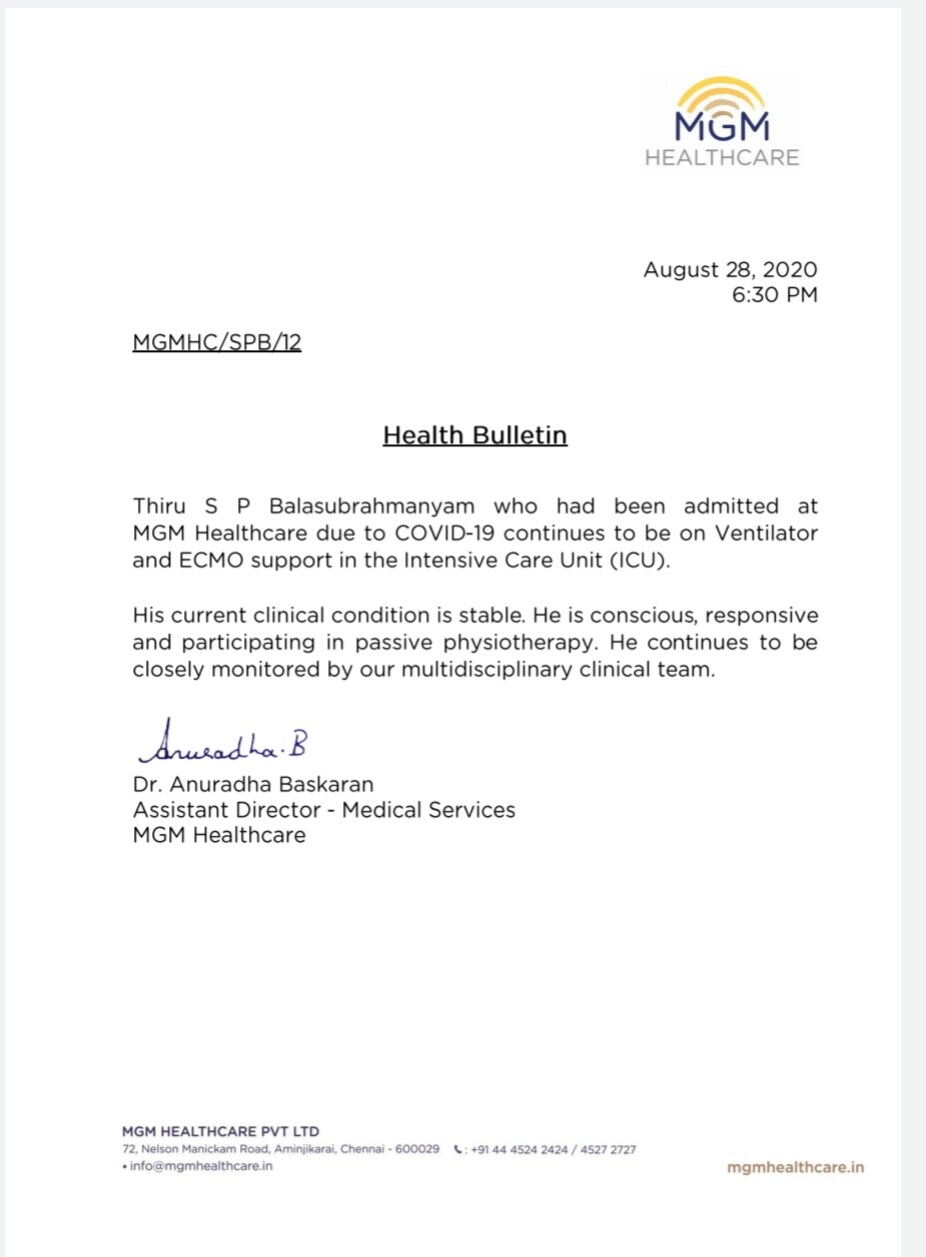 SPB Health Update: ಬಾಲಸುಬ್ರಹ್ಮಣ್ಯಂ ಆರೋಗ್ಯದಲ್ಲಿ ಚೇತರಿಕೆ: ಮಾಹಿತಿ ನೀಡಿದ ...
