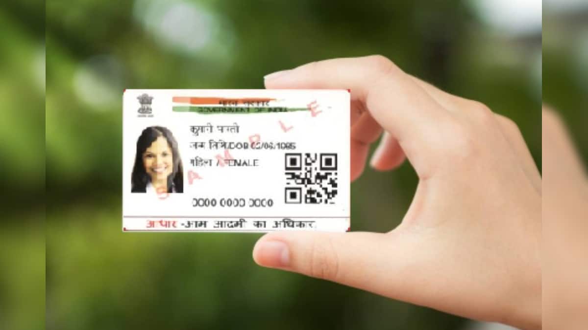 Digital Aadhaar card: ಡಿಜಿಟಲ್ ಆಧಾರ್ ಕಾರ್ಡ್ ಡೌನ್ ಲೋಡ್ ಮಾಡುವುದು ಹೇಗೆ ...