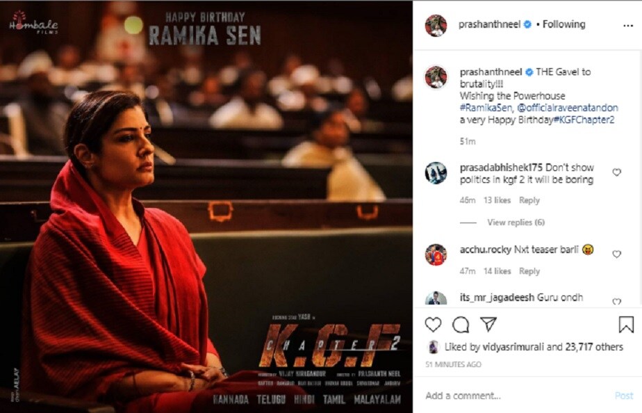 KGF 2 Ramika Sen Poster: ರವೀನಾ ಹುಟ್ಟುಹಬ್ಬಕ್ಕೆ ಹೊಸ ಪೋಸ್ಟರ್ ರಿಲೀಸ್ ಮಾಡಿದ ...