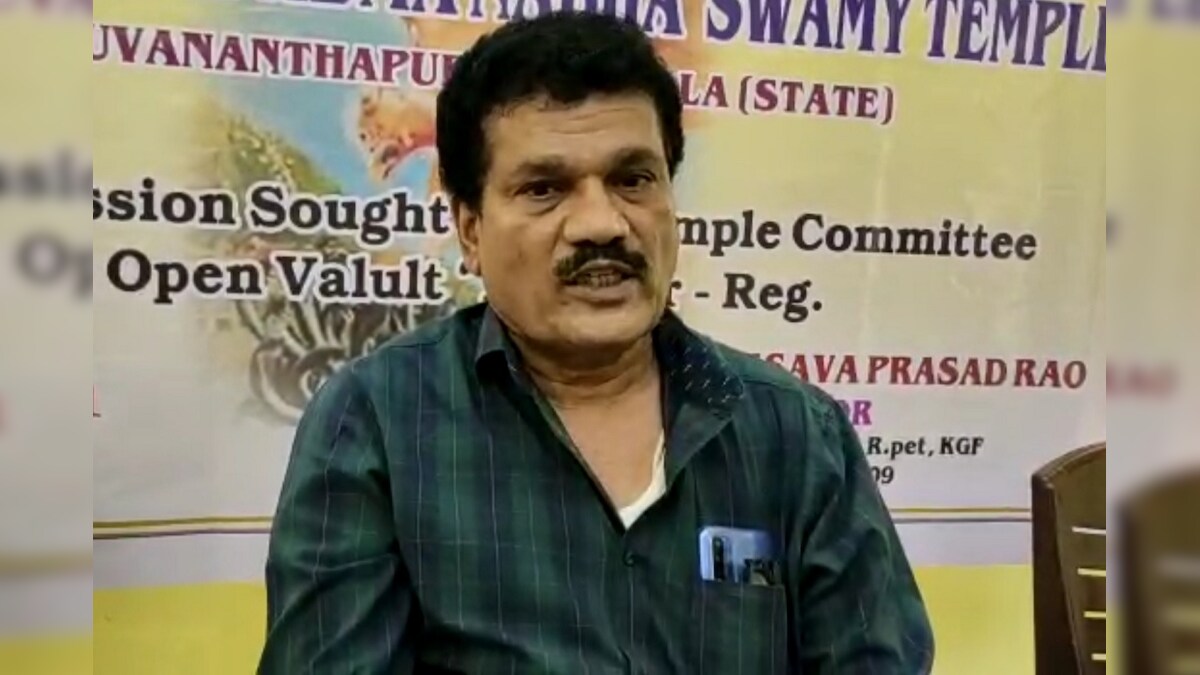 ನನಗೆ ದೈವೀಬಲ ಇದೆ; ಪದ್ಮನಾಭ ದೇಗುಲದ ರಹಸ್ಯ ಕೋಣೆ ತೆರೆಯಬಲ್ಲೆ ಎಂದ ಕೇಶವಪ್ರಸಾದ್ ...