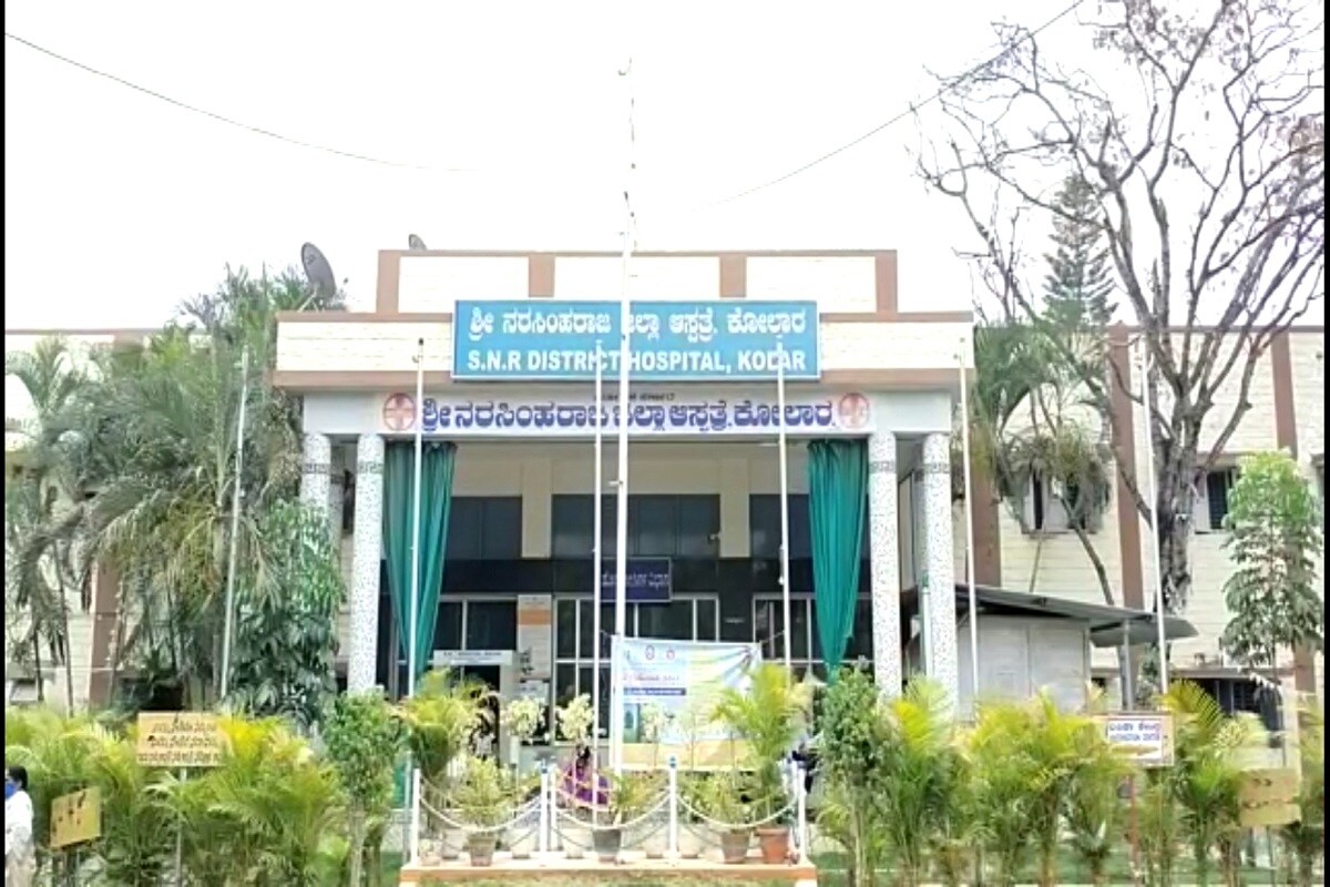 Covid outbreak in Kolar is a concern district hospital to be converted ...