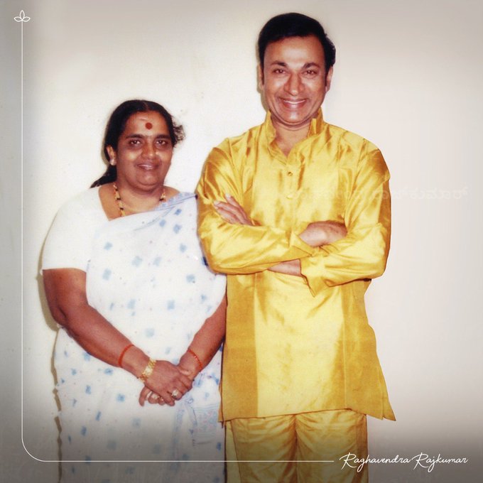 ಪಾರ್ವತಮ್ಮ ರಾಜ್ ಕುಮಾರ್ 4ನೇ ಪುಣ್ಯ ಸ್ಮರಣೆ: ಅಮ್ಮನನ್ನು ನೆನೆದ ರಾಘವೇಂದ್ರ ರಾಜ್ ...