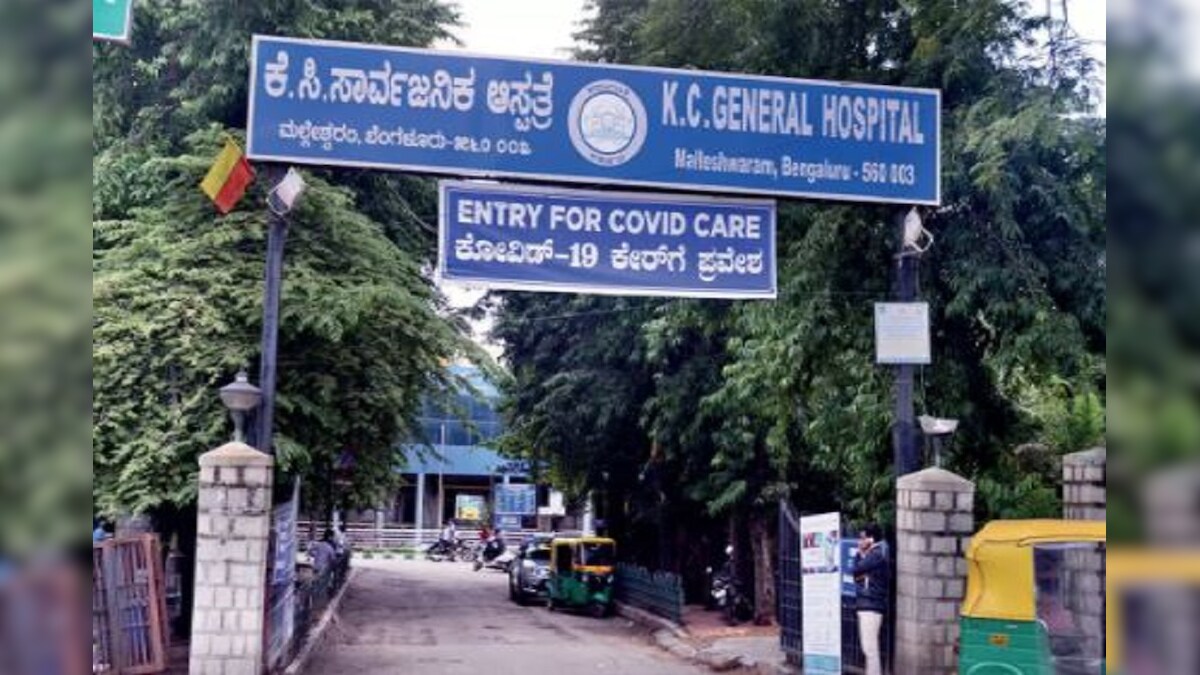 ನೋವಿನಲ್ಲೂ ನೆಮ್ಮದಿಯ ಆಸರೆ: ಐಸಿಯುನಲ್ಲಿನ ಸೋಂಕಿತರ ನೋಡಲು ಸಿಸಿಟಿವಿ ವ್ಯವಸ್ಥೆ ...