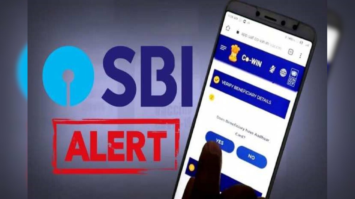 Fraud Alert: SBI ಹೆಸರಲ್ಲಿ ಬಂದ ಎಲ್ಲಾ ಮೆಸೇಜ್ ಗಳೂ ಬ್ಯಾಂಕ್ ಕಳಿಸಿದ್ದಲ್ಲವಂತೆ ...