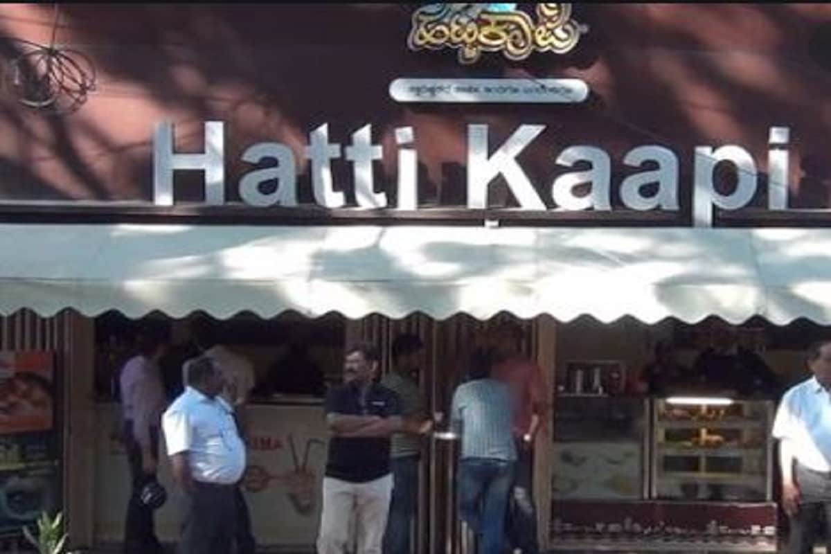 bangalore based hatti kaapi success story | 100 ಕಾಫಿ ಮಾರುತ್ತಿದ್ದ "ಹಟ್ಟಿ ...