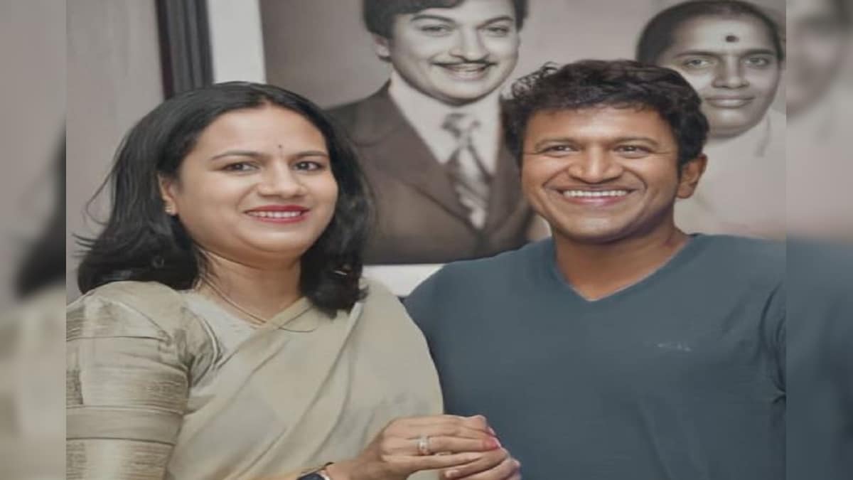 ನಿಮ್ಮಲ್ಲಿ ಅವರ ಆದರ್ಶಗಳನ್ನು ನೋಡಿ ಕಣ್ತುಂಬಿ ಬಂತು; Ashwini Puneeth Rajkumar ...