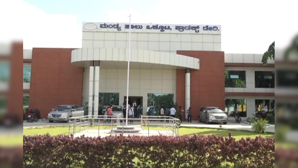 Mandya ರೈತರಿಗೆ ಗಾಯದ ಮೇಲೆ ಬರೆ; ಹಾಲು ಖರೀದಿ ದರದಲ್ಲಿ 2 ರೂ. ಇಳಿಸಿದ MANMUL ...