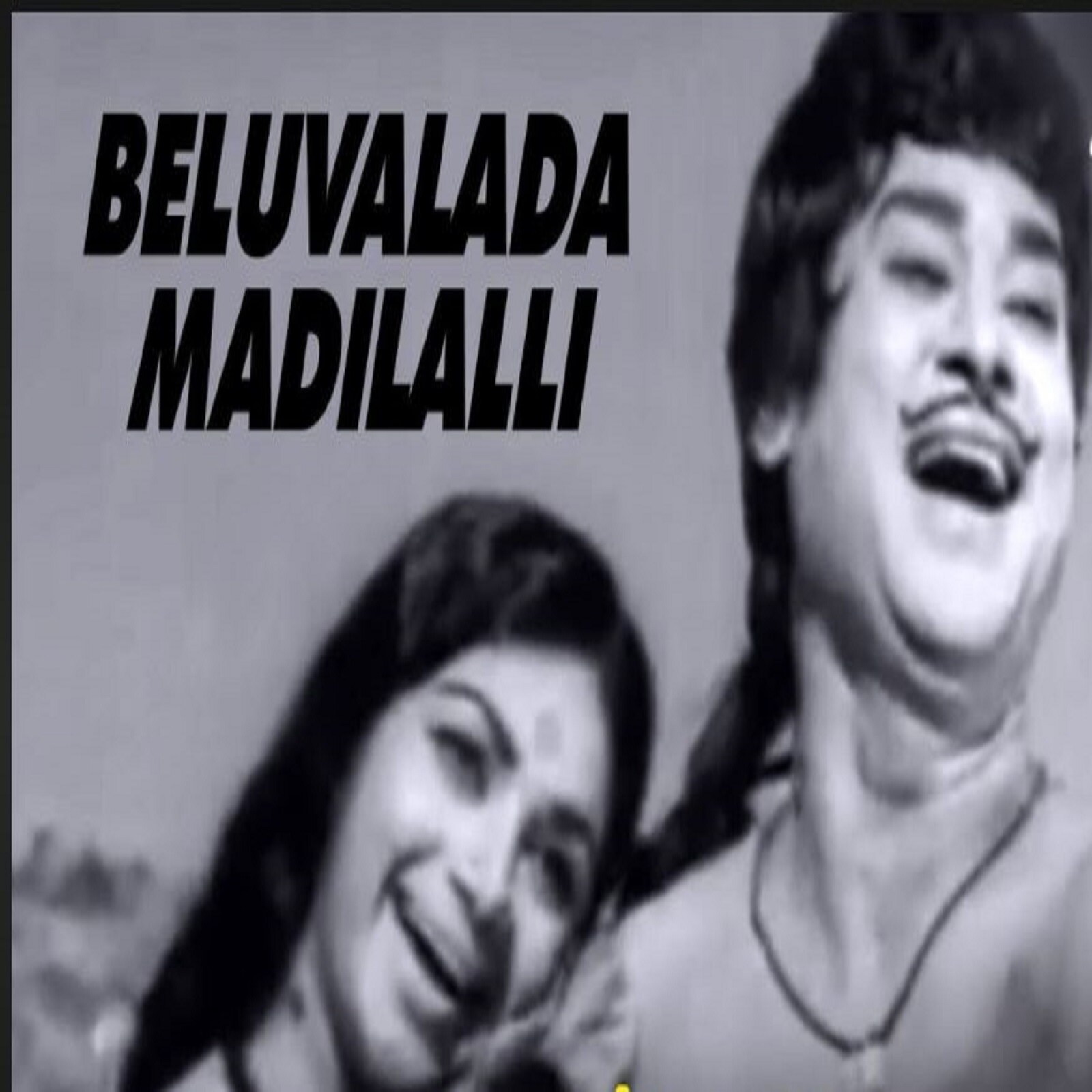 Senior actor Rajesh rajesh passes away at 87, Rajesh Death: ಕಲಾ ತಪಸ್ವಿ ...