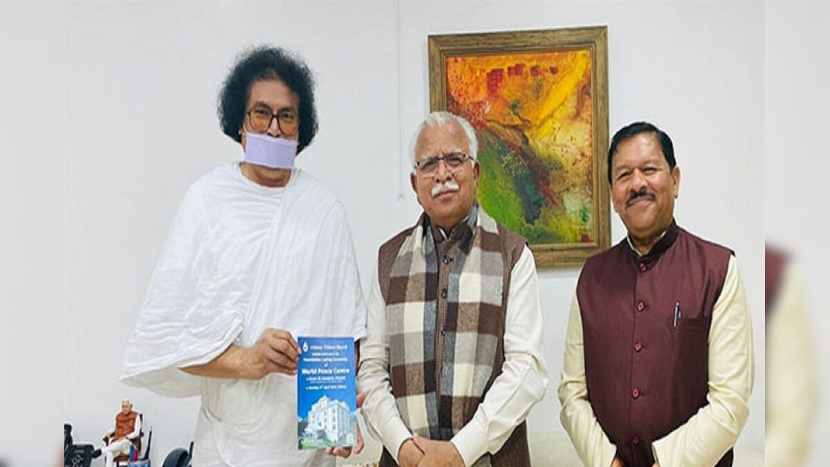 World Peace Center: ಗುರುಗ್ರಾಮದಲ್ಲಿ ಉದ್ಘಾಟನೆಯಾಗಲಿದೆ 'ವಿಶ್ವಶಾಂತಿ ಕೇಂದ್ರ ...