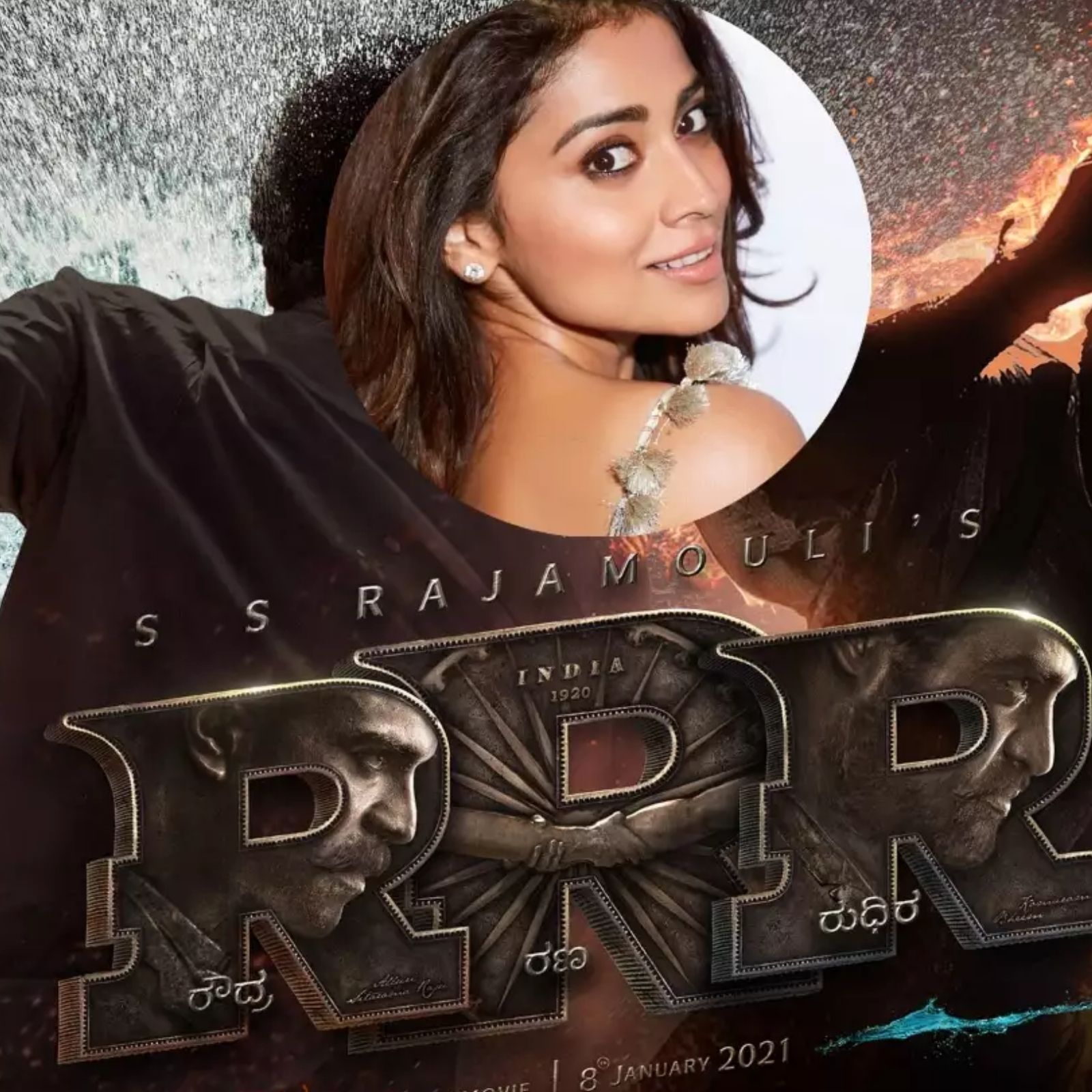 Shriya Saran: RRRನಲ್ಲಿ 2-3 ನಿಮಿಷದ ಸೀನ್ ಗೆ ಕೋಟಿಗಟ್ಟಲೆ ಸಂಭಾವನೆ ಪಡೆದ ...