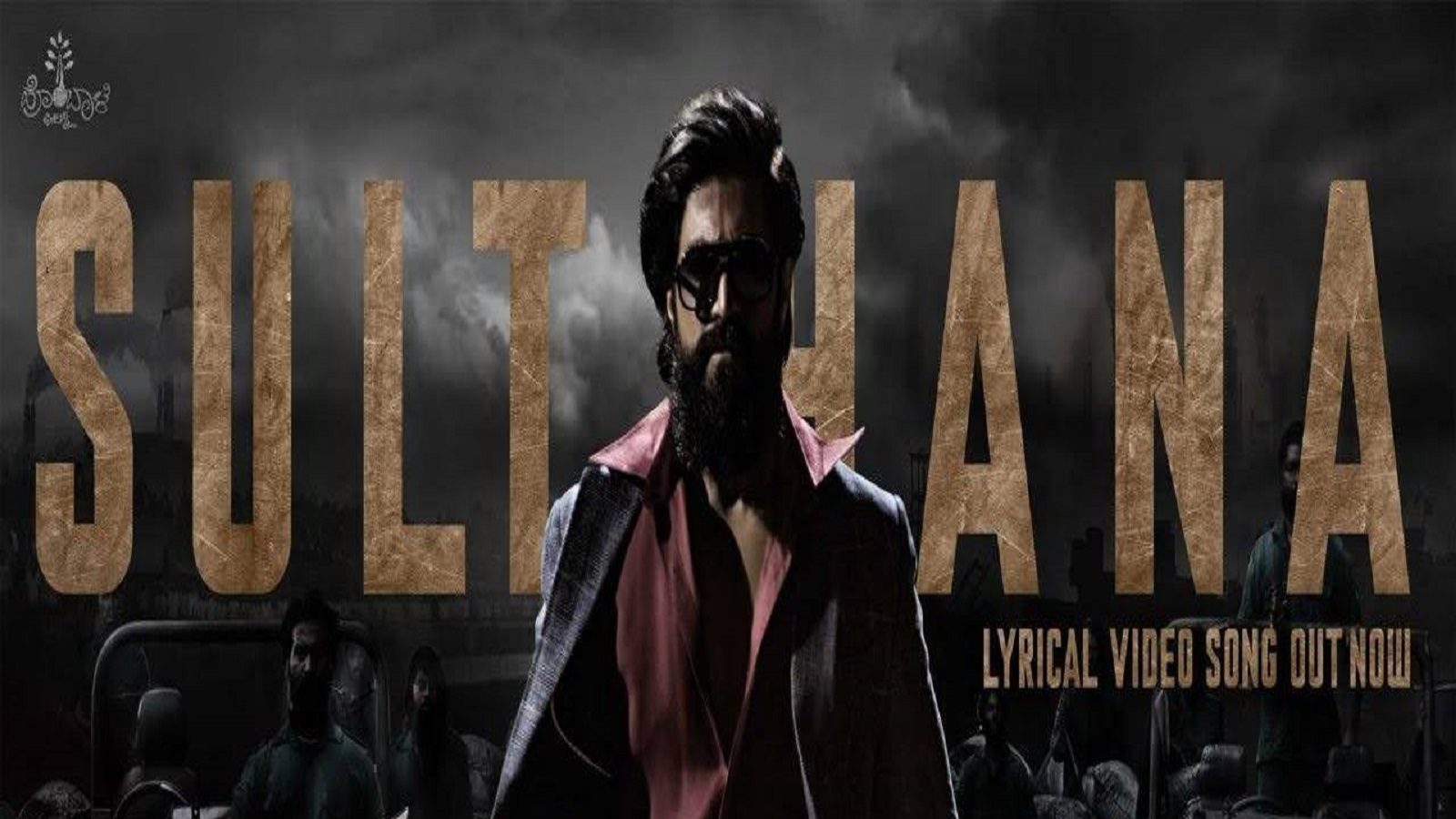 KGF Chapter 2 new song Sultan Released | KGF 2: ತೂಫಾನ್ ನಂತರ ಸುಲ್ತಾನ್ ...