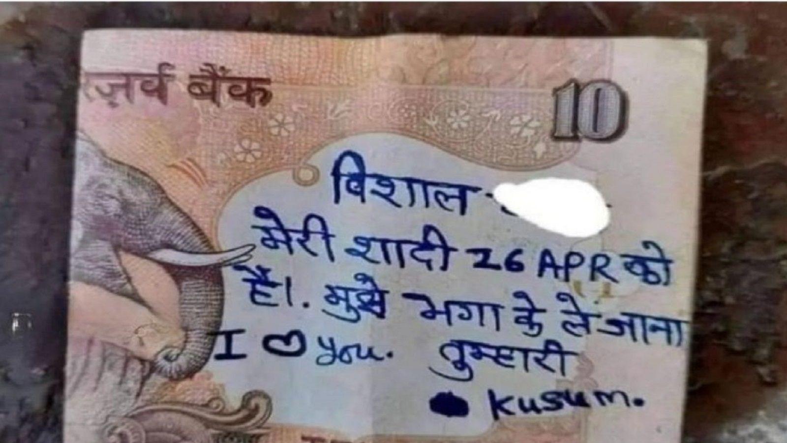 young girl wrote a love letter in ten rupees notes | Love Letter: 10 ...