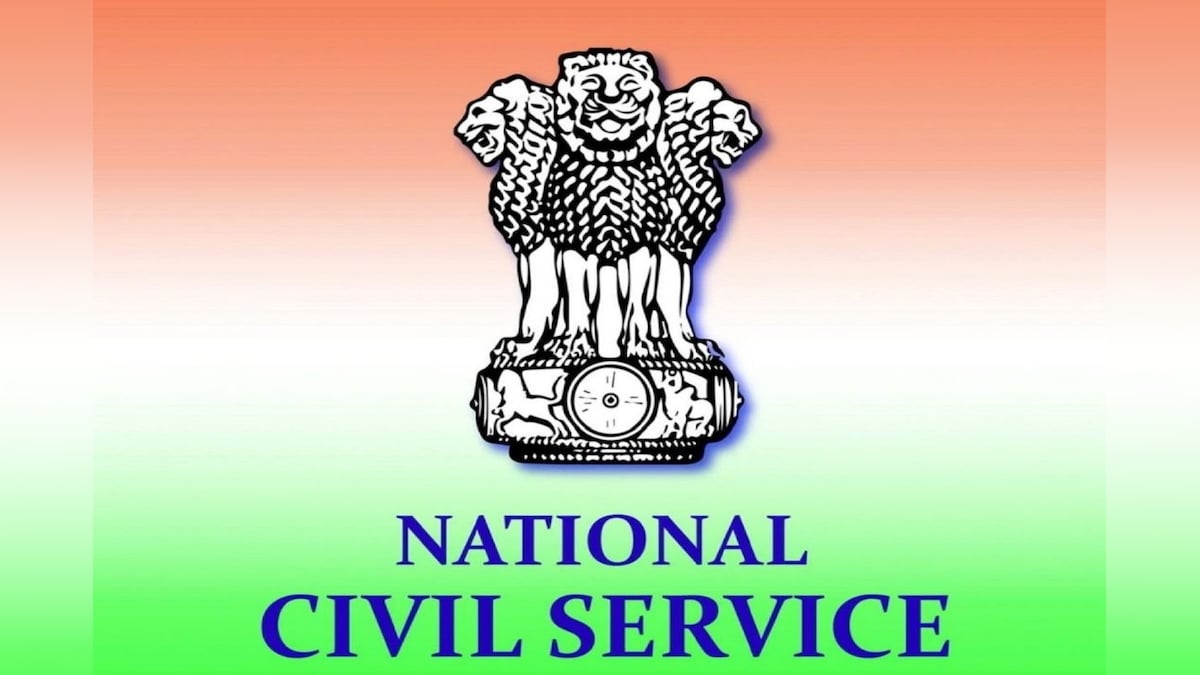 National Civil Services Day 2022: ಈ ದಿನದ ಇತಿಹಾಸ, ಮಹತ್ವದ ಕುರಿತ ವಿವರ ...