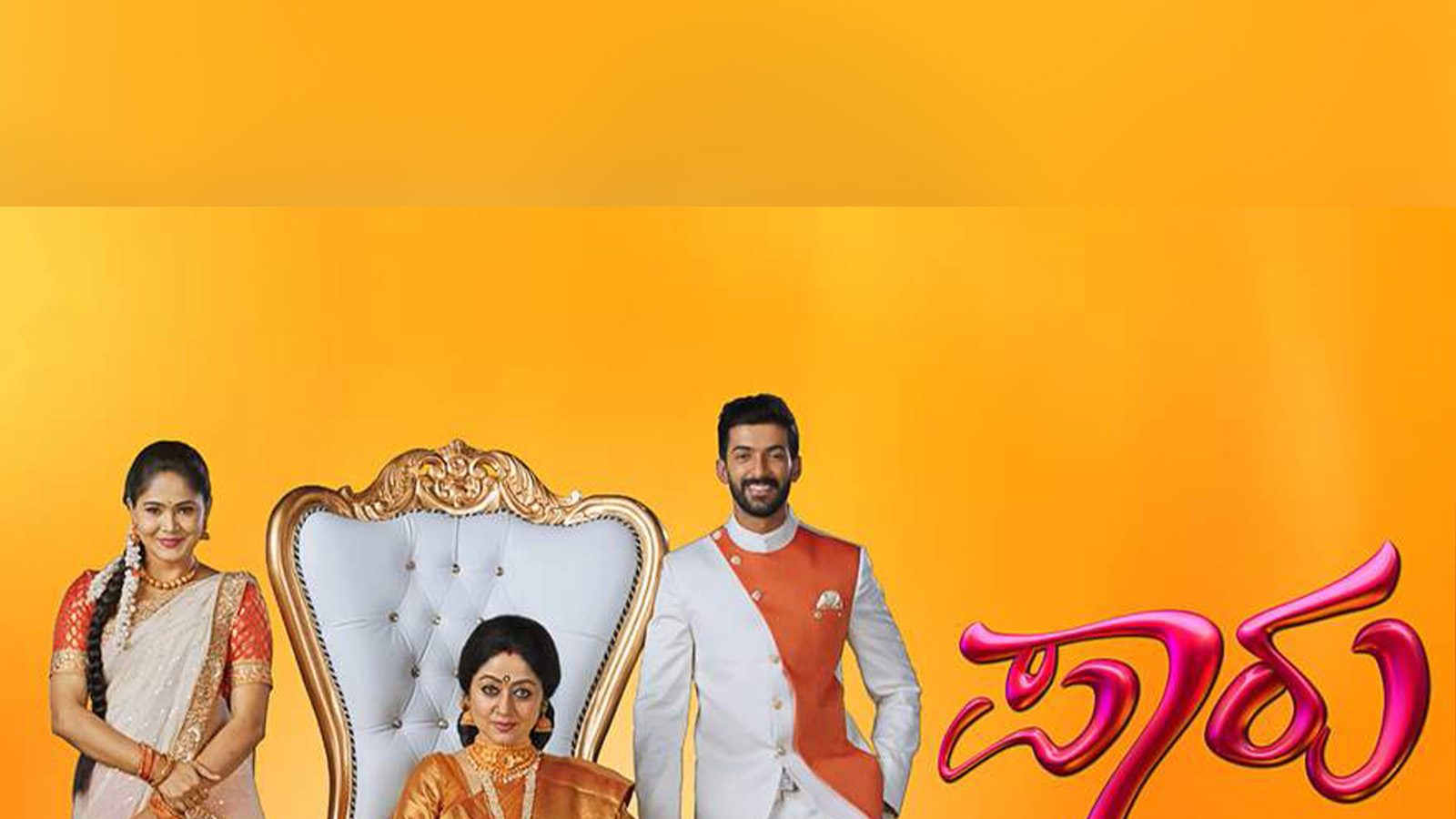 zee kannada serial Paaru update Paaru successfully completed office ...