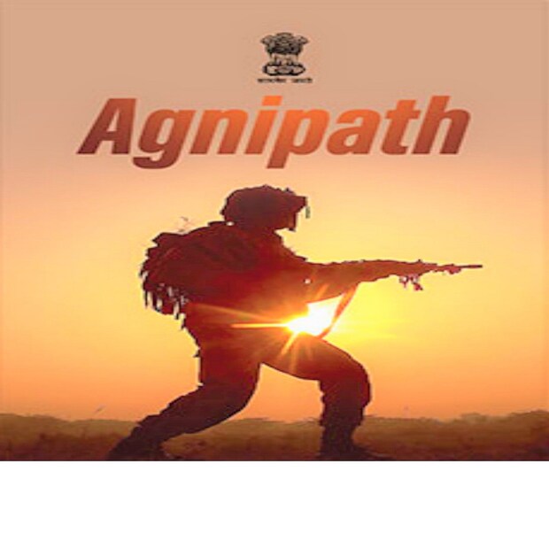 Agnipath ಯೋಜನೆಗೆ ಅದ್ದೂರಿ ಟ್ರೈನಿಂಗ್, ನೀಲಸಂದ್ರದಲ್ಲಿ ಆರಂಭವಾಯ್ತು ಮಿಲಿಟರಿ ...
