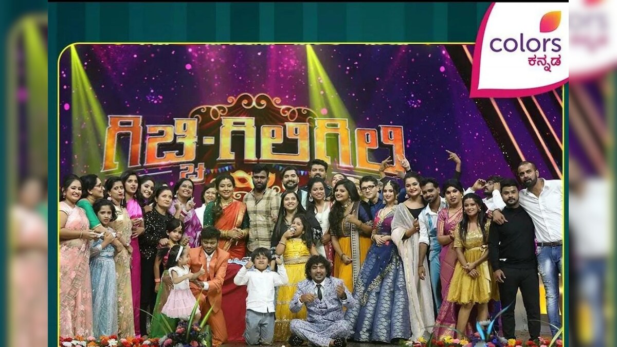 Gichi GiliGili Show: ಗಿಚ್ಚಿ ಗಿಲಿಗಿಲಿಯಲ್ಲಿ ನನ್ನಮ್ಮ ಸೂಪರ್ ಸ್ಟಾರ್ ...