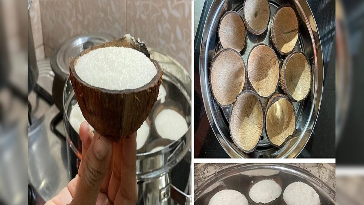 Coconut Shell Idli: ನಂಬಿದ್ರೆ ನಂಬಿ, ತೆಂಗಿನ ಚಿಪ್ಪಿನಲ್ಲಿಯೂ ಇಡ್ಲಿ ಮಾಡಬಹುದು ...