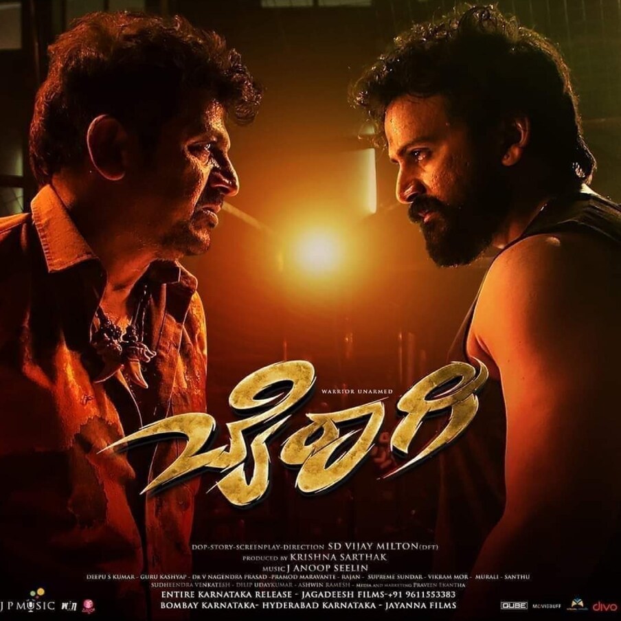 Sandalwood actor Dali Dhananjay opens up about his dream girl | Actor ...