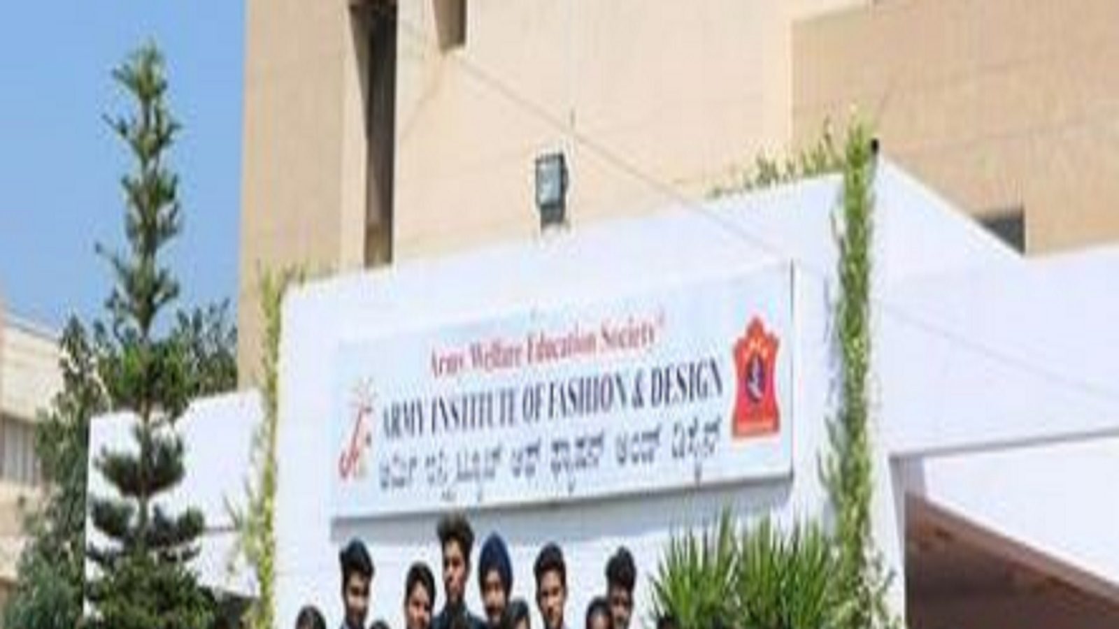 AIFD Recruitment: ಸಹಾಯಕ ಪ್ರಾಧ್ಯಾಪಕ ಹುದ್ದೆಗೆ ಅರ್ಜಿ ಆಹ್ವಾನ; ಮಾಸಿಕ 54 ...