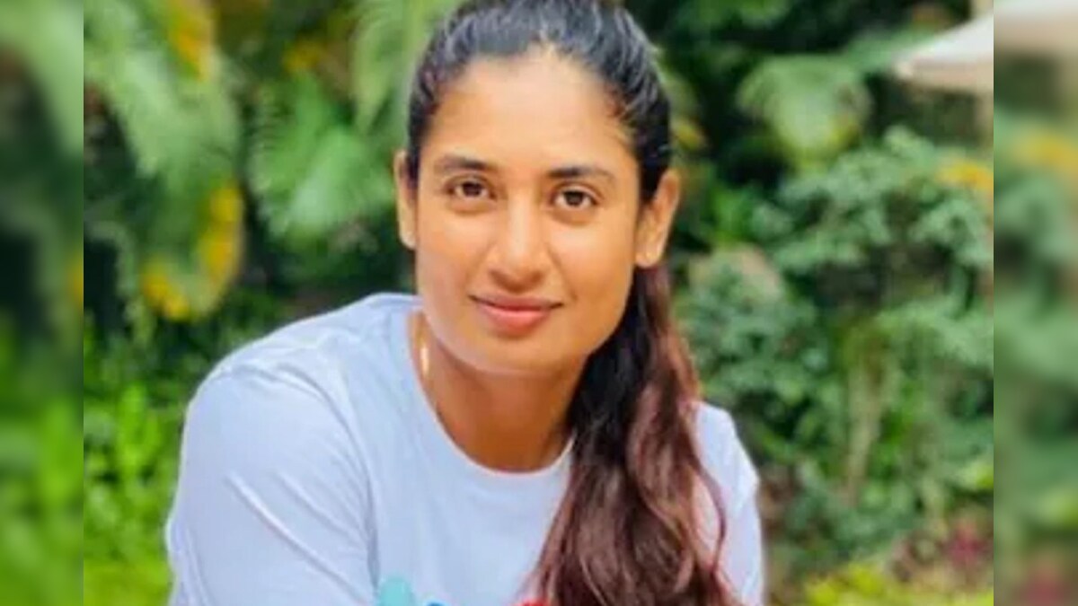 HBD Mithali Raj: ಲೇಡಿ ತೆಂಡೂಲ್ಕರ್ ಗೆ ಜನ್ಮದಿನದ ಸಂಭ್ರಮ, 40 ಆದ್ರೂ ಯಾಕೆ ...