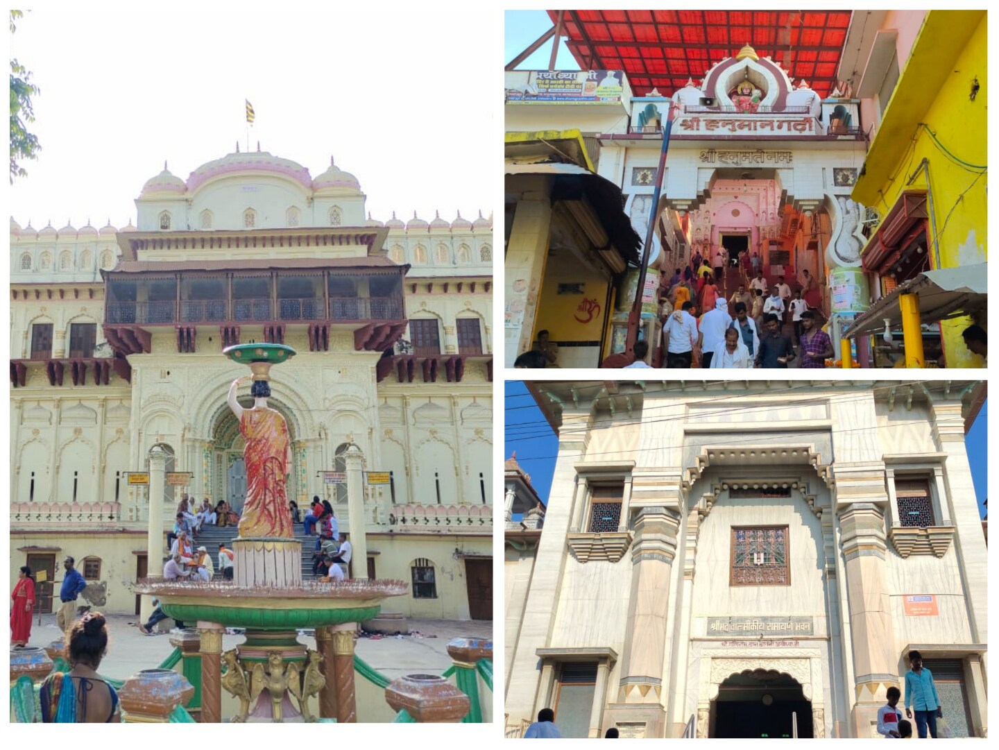 Ayodhya News: ಅಯೋಧ್ಯೆಗೆ ಭೇಟಿ ನೀಡಿದ್ರೆ ಈ ಸ್ಥಳ ನೋಡುವುದನ್ನು ಮರೆಯಬೇಡಿ ...