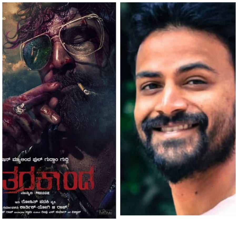 Sandalwood actor Dali Dhananjay opens up about his dream girl | Actor ...