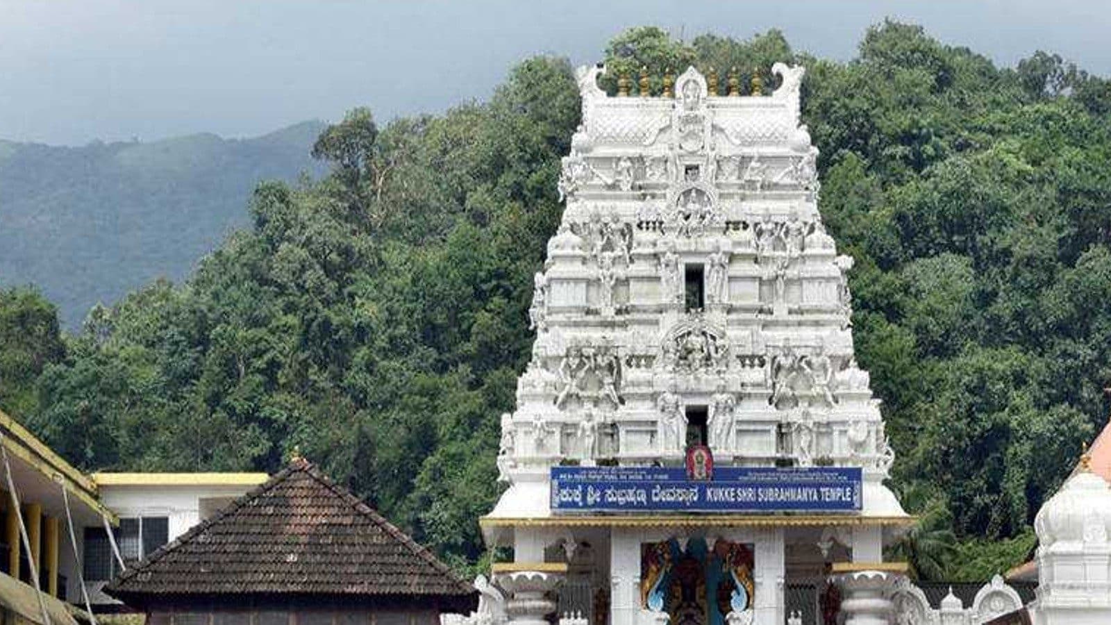 kukke subrahmanya temple sarpa samskara pooja rate increase pvn ...