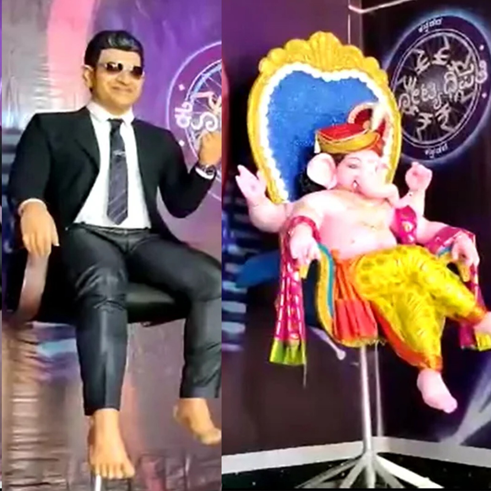 Ganesh Chaturthi: ವಾವ್! ಗಣೇಶನ ಜೊತೆ ನಮ್ಮ ಅಪ್ಪು ಪ್ರತ್ಯಕ್ಷ! | ಉತ್ತರ ಕನ್ನಡ ...