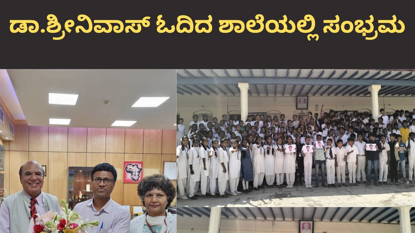 Dr M Srinivas takes charge as director of AIIMS Delhi and celebration ...