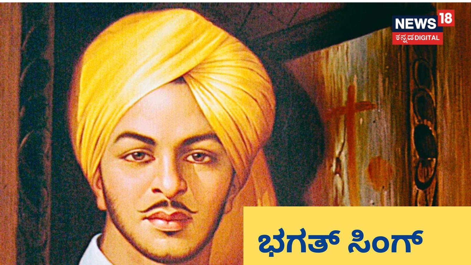 I am bhagat competition in Hubballi know how to participate | IAM ...