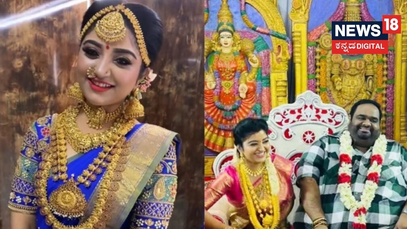 ravindar chandrasekaran gifted 1 and half kg gold to his wife ...