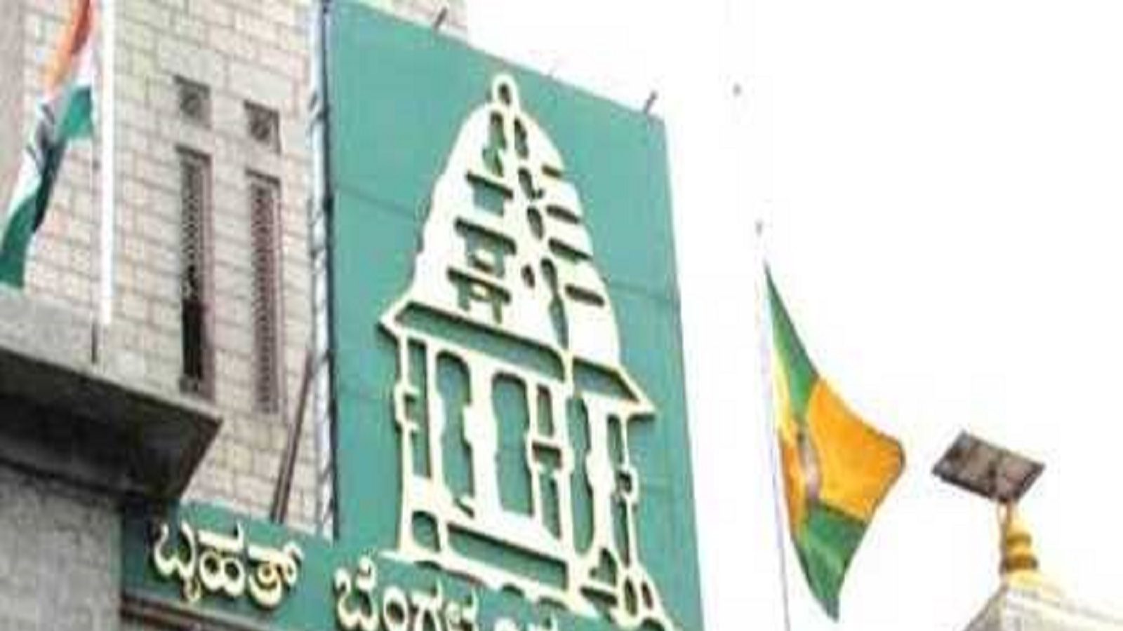 BBMP Election: ವರ್ಷದೊಳಗೆ ಬಿಬಿಎಂಪಿ ಚುನಾವಣೆ; ಹೈಕೋರ್ಟ್ | - News18 Kannada