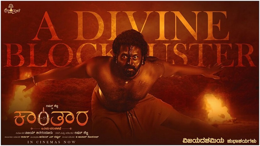 Kantara-Modi: ರಿಷಬ್ ಜೊತೆ ಕುಳಿತು ಕಾಂತಾರ ಸಿನಿಮಾ ನೋಡ್ತಾರಾ ಮೋದಿ? | ಮನರಂಜನೆ ...