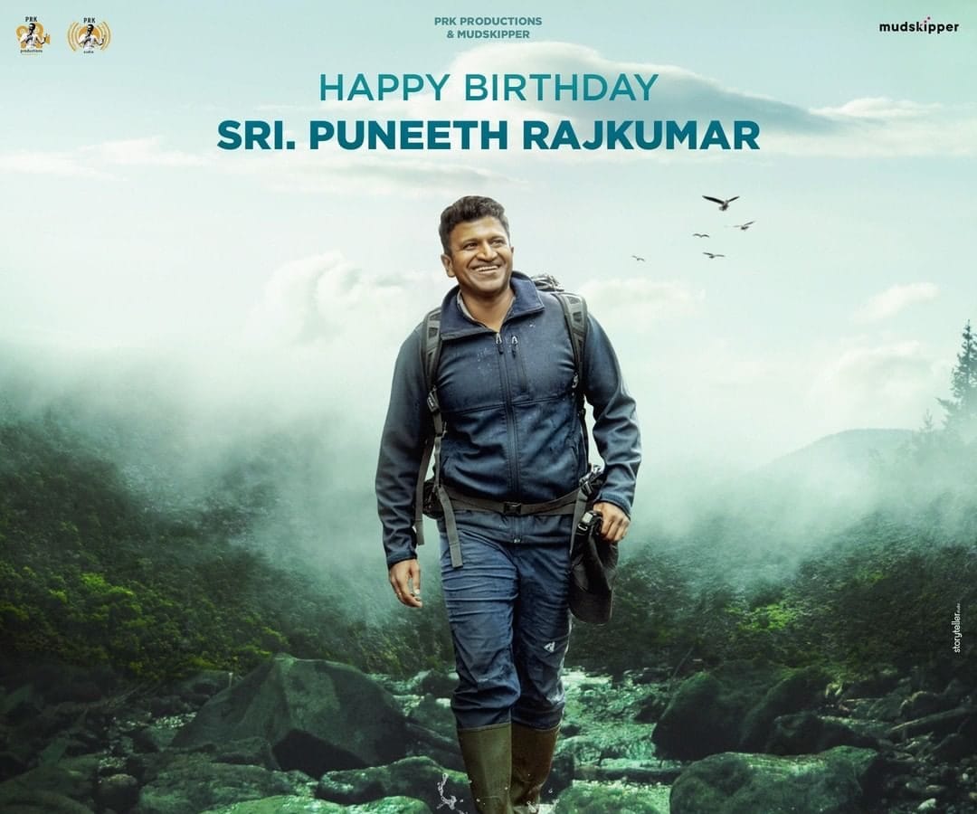 Puneeth Rajkumar-Gandhada Gudi: ಗಂಧದ ಗುಡಿ ಟ್ರೈಲರ್ ರಿಲೀಸ್ ಡೇಟ್ ಫಿಕ್ಸ್! – News18 ಕನ್ನಡ