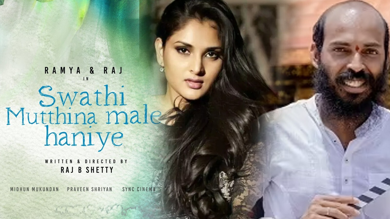 Divya Spandana Ramya new movie with Raj b Shetty ...