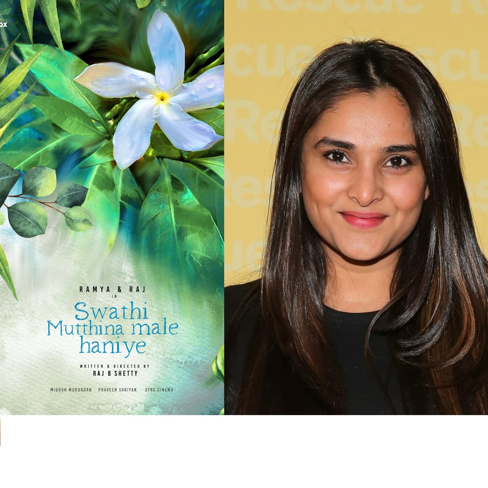 'ಸ್ವಾತಿ ಮುತ್ತಿನ ಮಳೆ ಹನಿಯೇ' ವಿವಾದಕ್ಕೆ ಮತ್ತೊಂದು ಟ್ವಿಸ್ಟ್, ಟೈಟಲ್ ಮಾಲೀಕರು ...