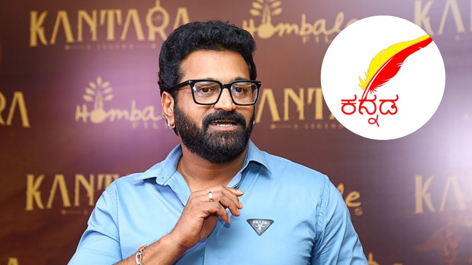 Kantara Hero Rishab shetty shares beautiful photo with daughter Raadya ...
