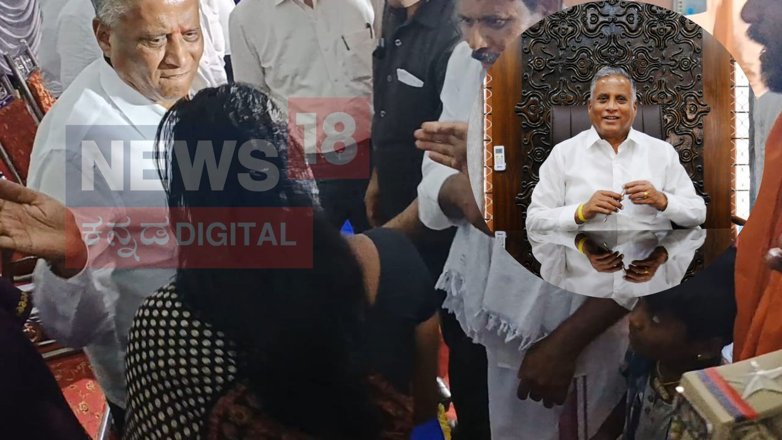 A case of slapping a woman Housing Minister V Somanna apologized pvn ...