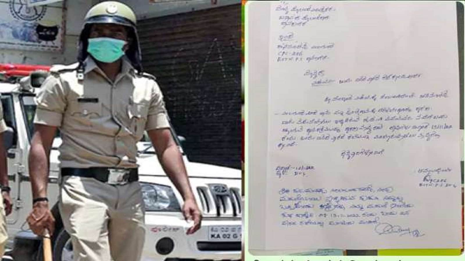 Police Letter: ಹುಡುಗಿ ನೋಡೋದಕ್ಕೂ ಕಾನ್ಸ್‌ಟೇಬಲ್‌ಗೆ ಸಿಗ್ತಿಲ್ಲ ರಜೆ ...