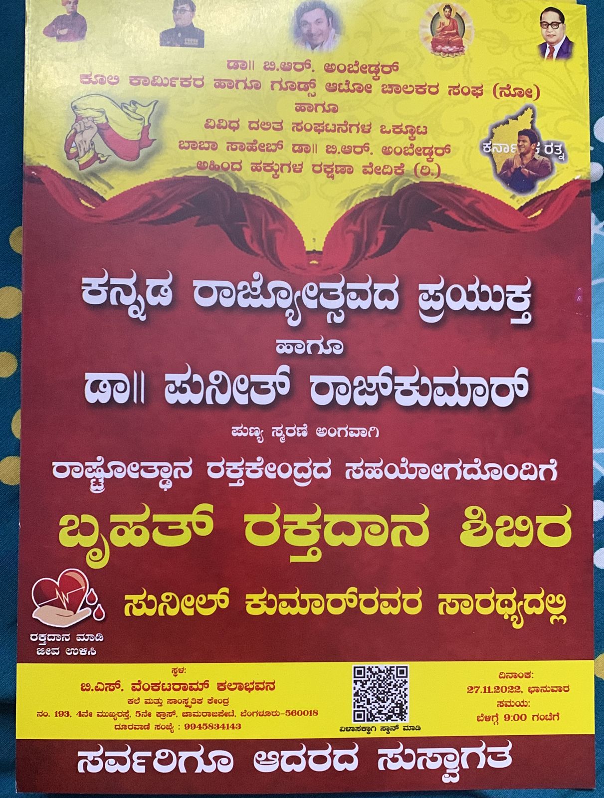 Silent Sunil: ರಾಜಕೀಯಕ್ಕೆ ಮಾಜಿ ರೌಡಿ ಸೈಲೆಂಟ್ ಸುನೀಲ್? ಸುದ್ದಿ ಕೇಳಿ ಪವರ್ ...