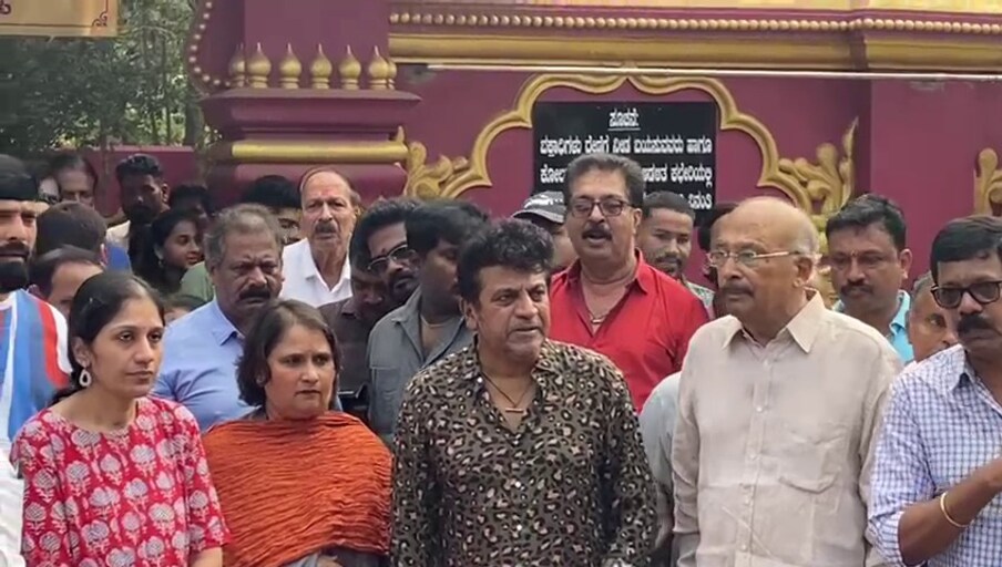 ಕೊರಗಜ್ಜನ ಆದಿಸ್ಥಳ ಕುತ್ತಾರಿಗೆ ಕುಟುಂಬ ಸಮೇತ ಭೇಟಿಕೊಟ್ಟ ಶಿವಣ್ಣ | shivaraj ...