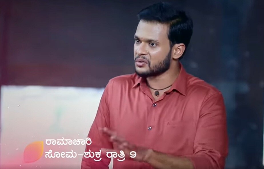 Ramachari: ಚಾರು-ಮಾನ್ಯತಾ ಮುಂದೆ ಬಂದ ರಾಮಾಚಾರಿ, ತಪ್ಪು ಮಾಡದಂತೆ ಮತ್ತೆ ...