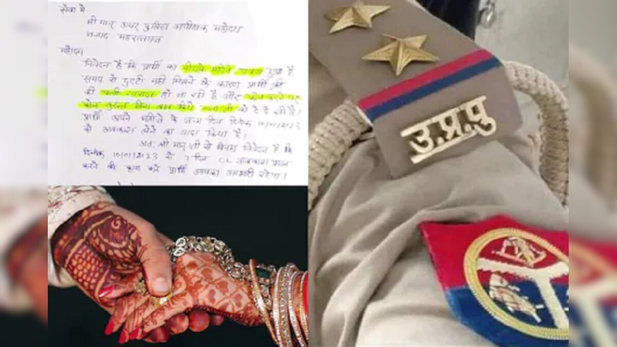 Viral Letter: ಹೆಂಡತಿ ಜೊತೆ ಟೈಂ ಕಳೆಯೋಕೆ ರಜೆ ಕೇಳಿದ ಕಾನ್ಸ್‌ಟೇಬಲ್! 5 ದಿನ ...