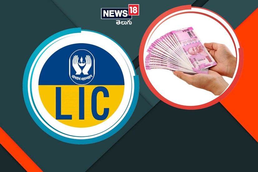 LIC Policy: ದಿನಕ್ಕೆ ಜಸ್ಟ್ 40 ರೂಪಾಯಿ ಉಳಿಸಿ, 25 ಲಕ್ಷ ಗಳಿಸಿ! ಇಂಥ ಪಾಲಿಸಿ ಎಲ್ಲೂ ಇಲ್ಲ! | ಬ್ಯುಸಿನೆಸ್ ...