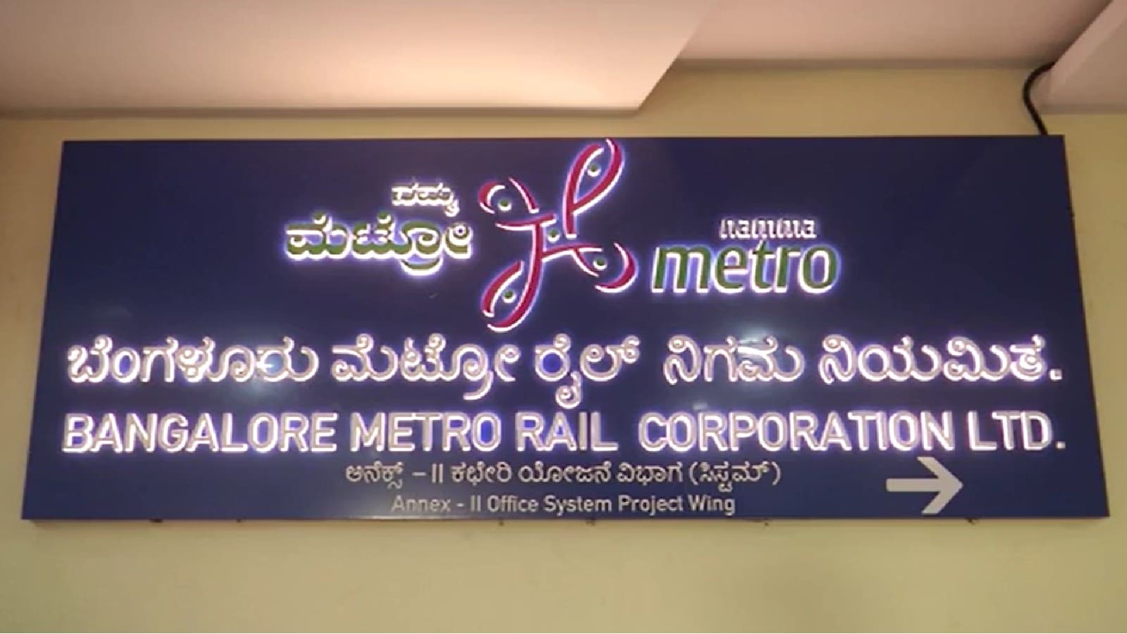 Namma Metro: ಟೋಕನ್ , ಸ್ಮಾರ್ಟ್ ಕಾರ್ಡ್ , ವಾಟ್ಸಾಪ್ ಟಿಕೆಟ್ ಬಳಿಕ ನಮ್ಮ ಮೆಟ್ರೋ ...